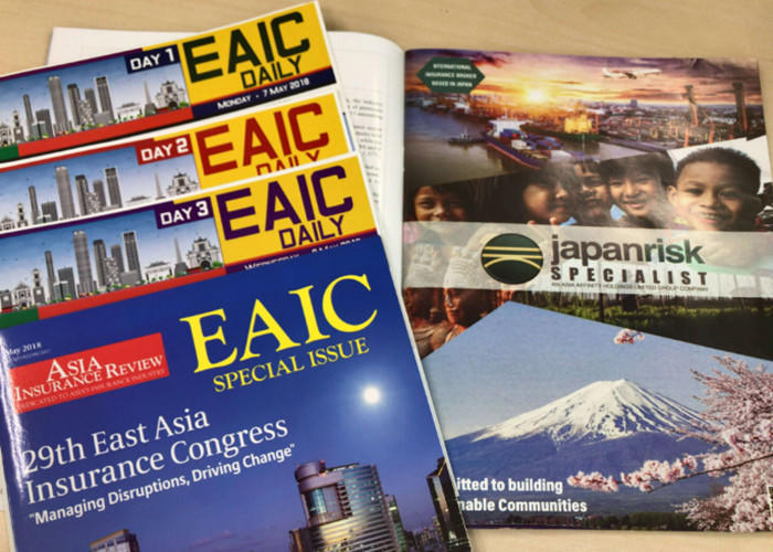 AIC Celebrates 63 Years Of Strengthening Insurance Cooperation In East ...